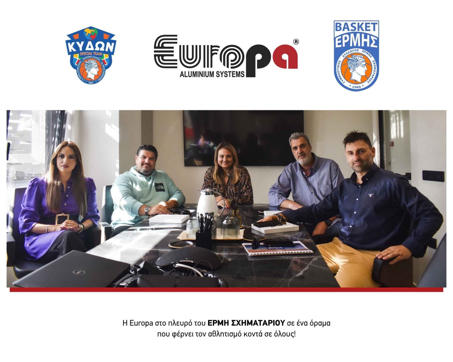 H Europa στο πλευρό του ΕΡΜΗ ΣΧΗΜΑΤΑΡΙΟΥ σε ένα όραμα που φέρνει τον ...